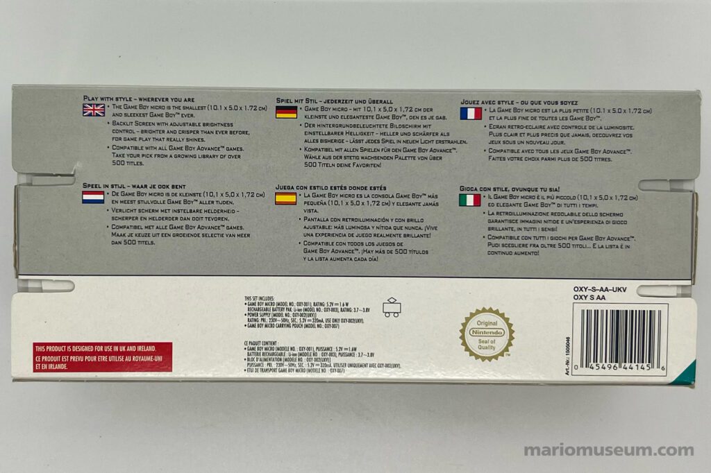 Game Boy Micro - Mario Museum
