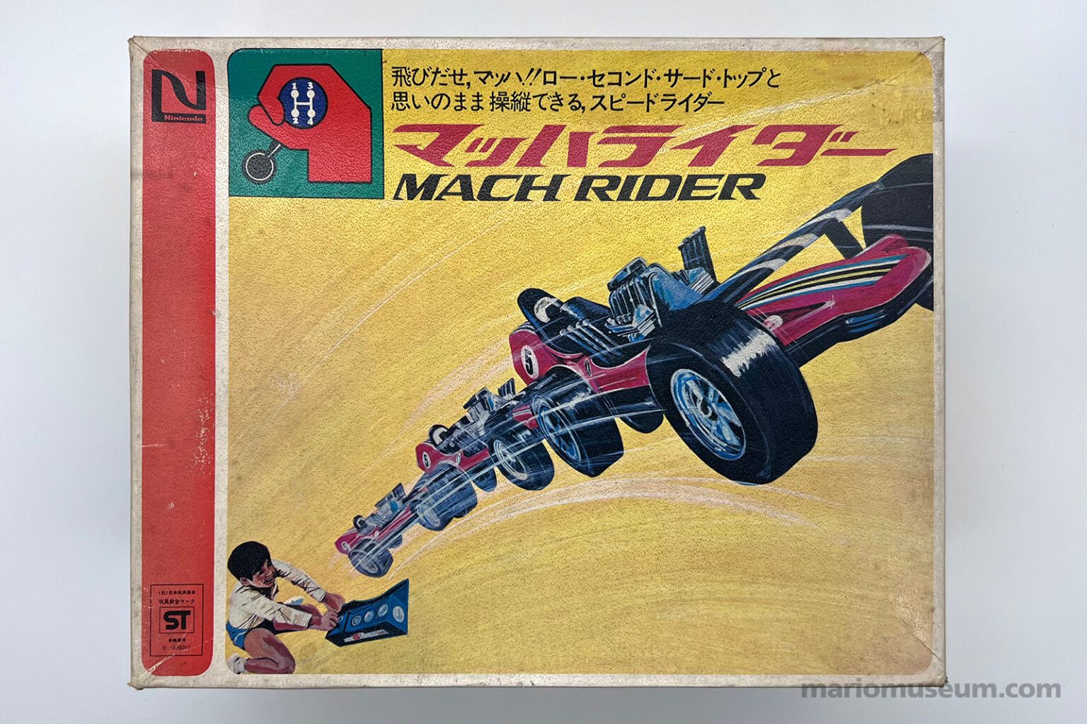 Mach Rider - Mario Museum